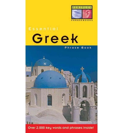 Essential Greek Phrase Book
