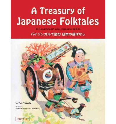 Treasury of Japanese Folktales: Bilingual English and Japanese Text ...