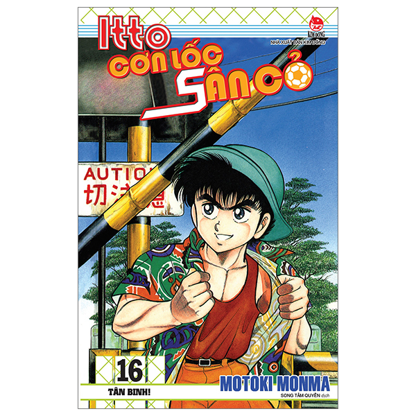 Truyện Tranh Itto - Cơn Lốc Sân Cỏ - Tập 16 - Tân Binh! (Tái Bản 2024) - FAHASA.COM