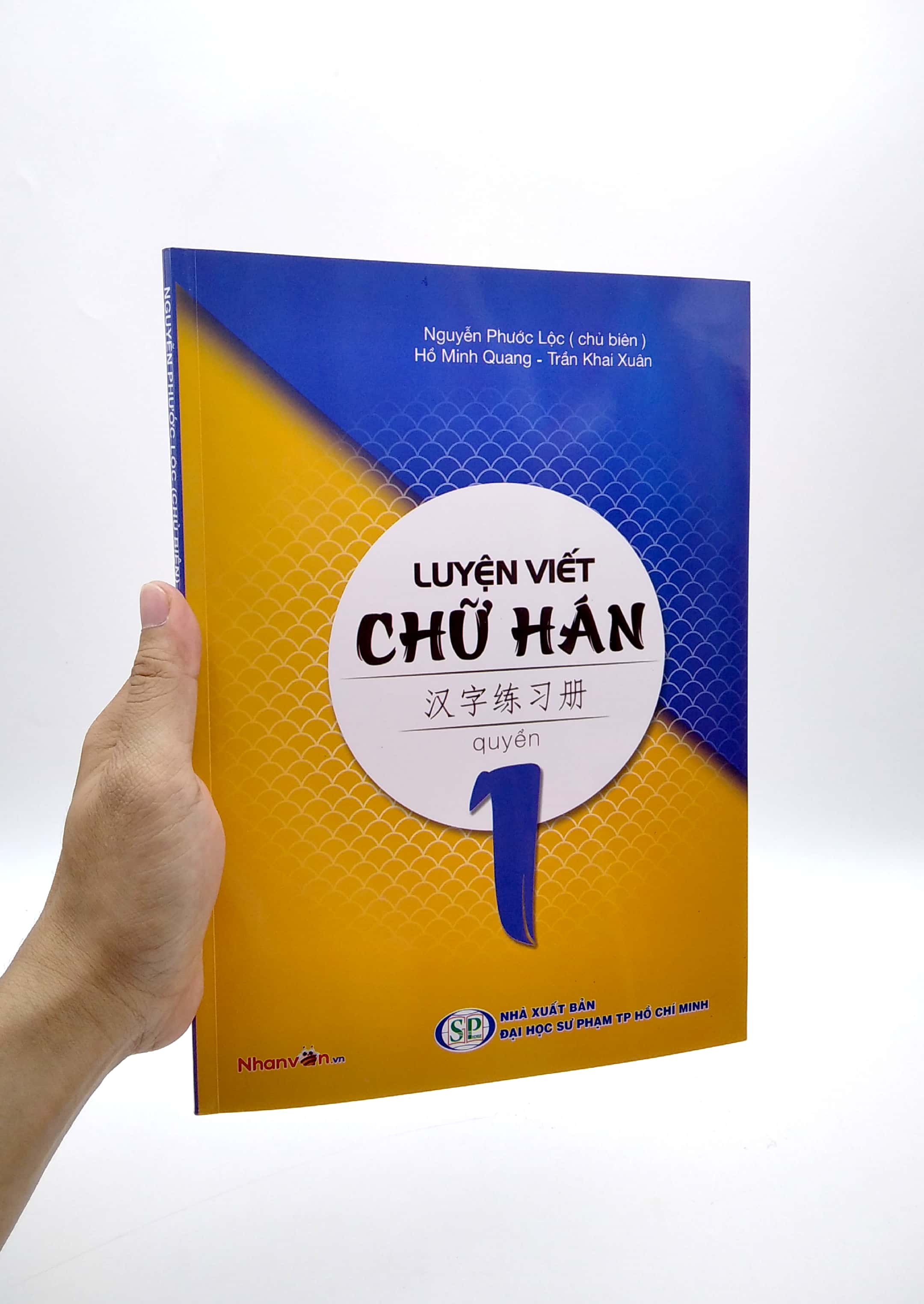 Luyện Viết Chữ Hán - Tập 1 (Tái Bản 2022) - FAHASA.COM