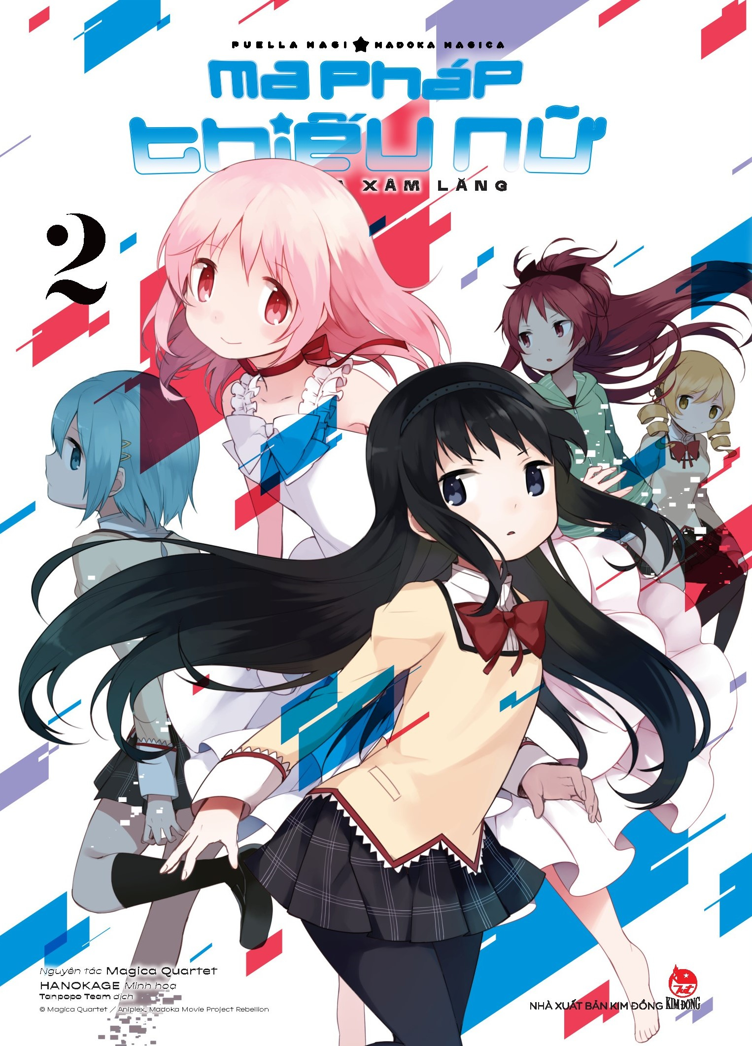 Truyện Tranh Boxset Ma Pháp Thiếu Nữ Madoka Magica - Bóng Ma Xâm Lăng ...