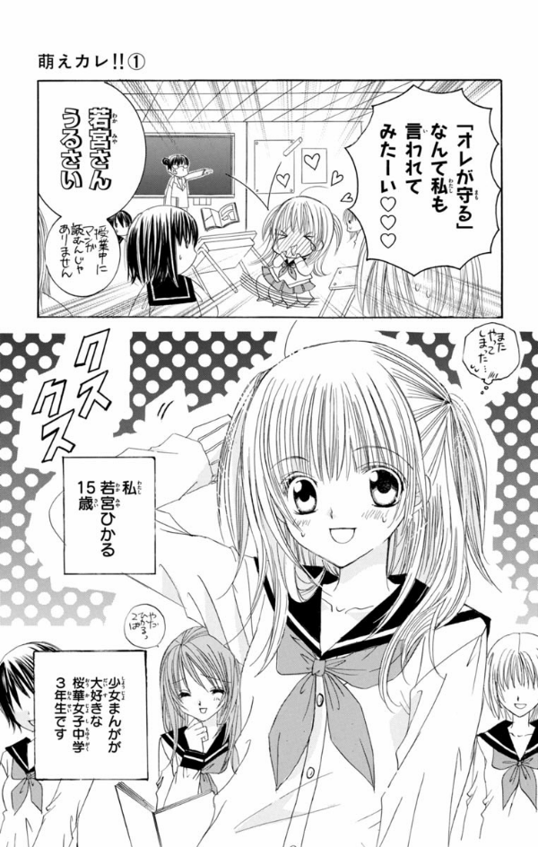 Moe Kare 1