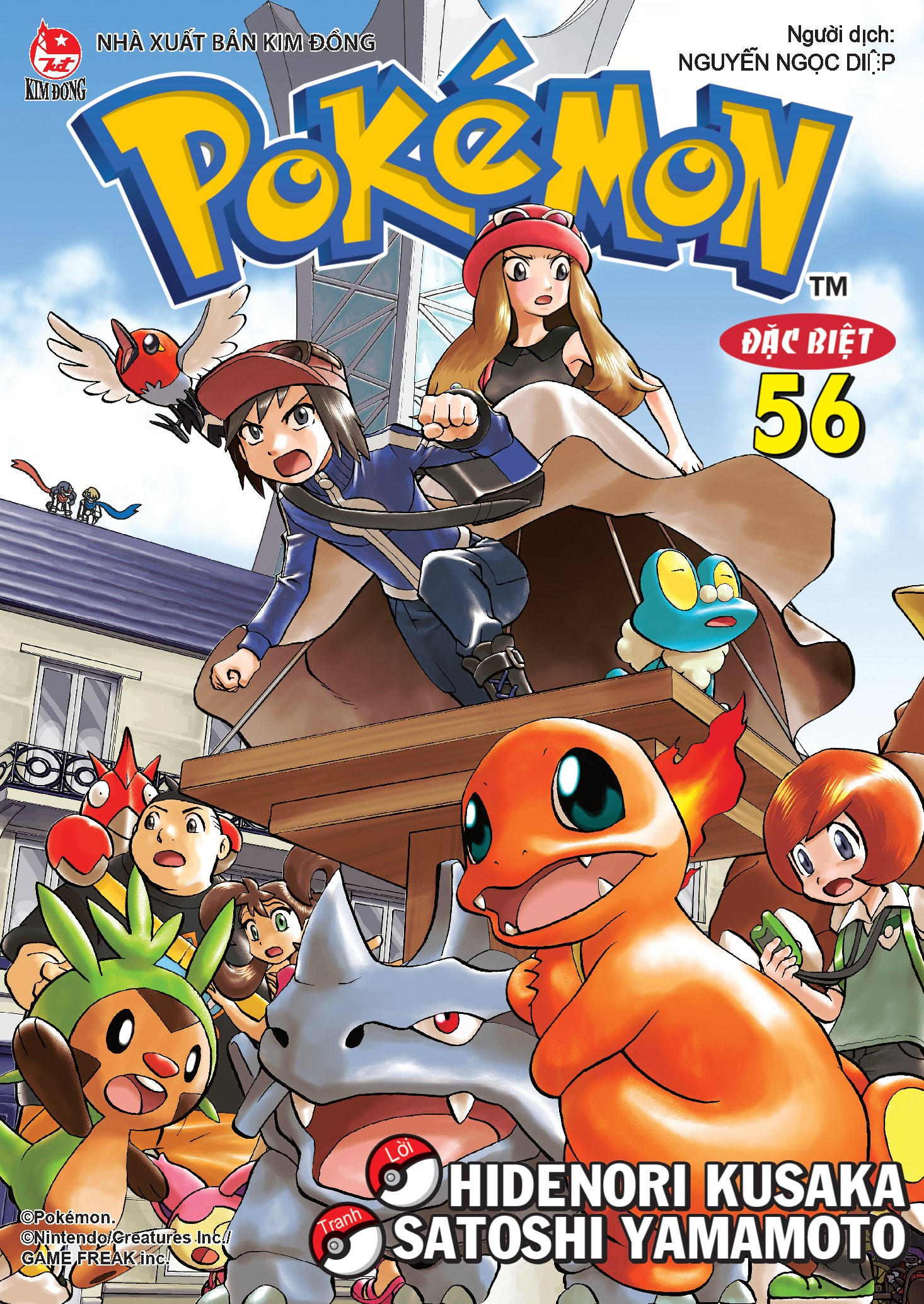 Truyện Tranh Pokémon Đặc Biệt - Tập 56 - FAHASA.COM