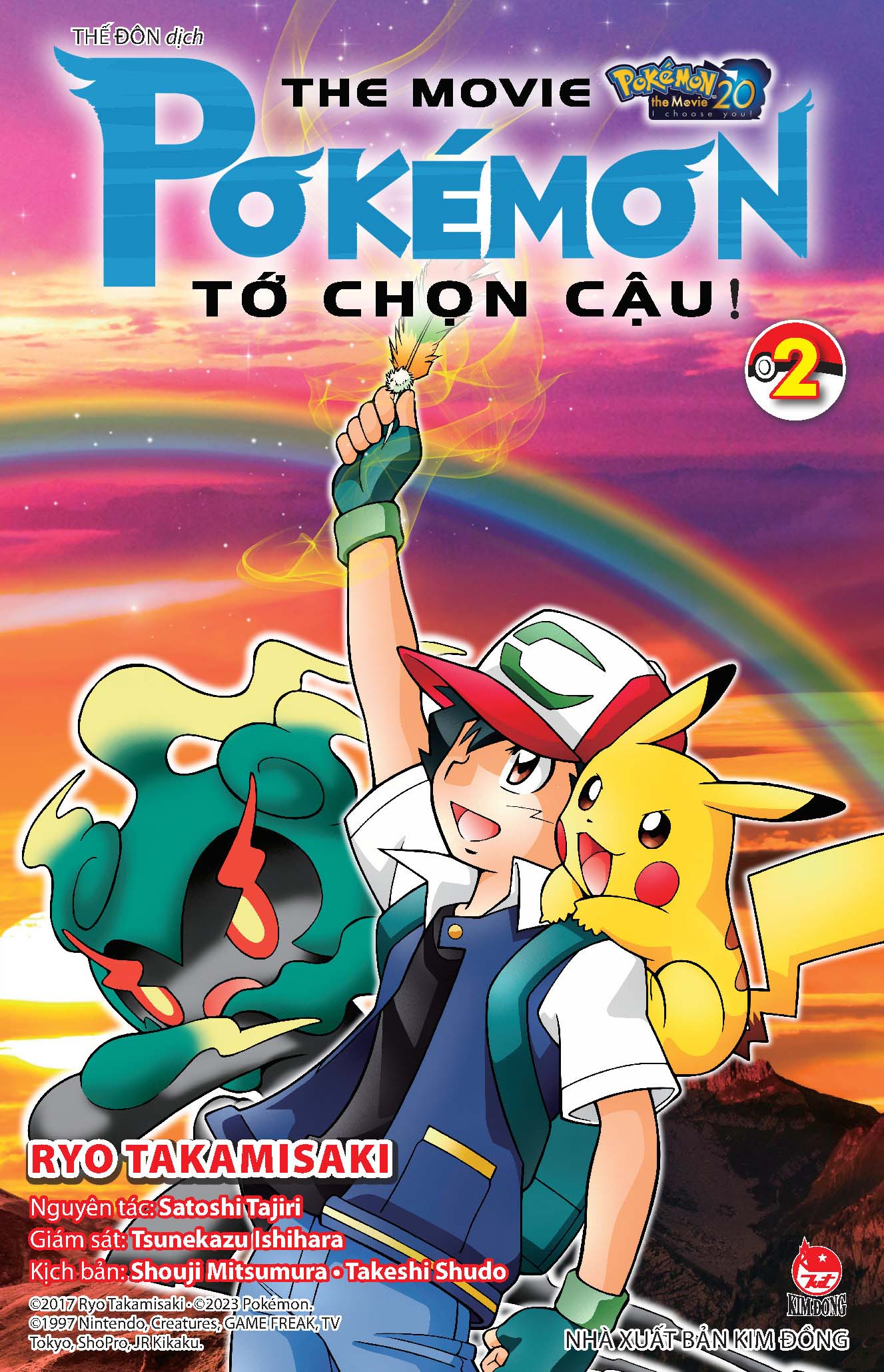 Truyện Tranh Combo Sách Pokémon The Movie: Pokémon - Tớ Chọn Cậu! - Tập ...