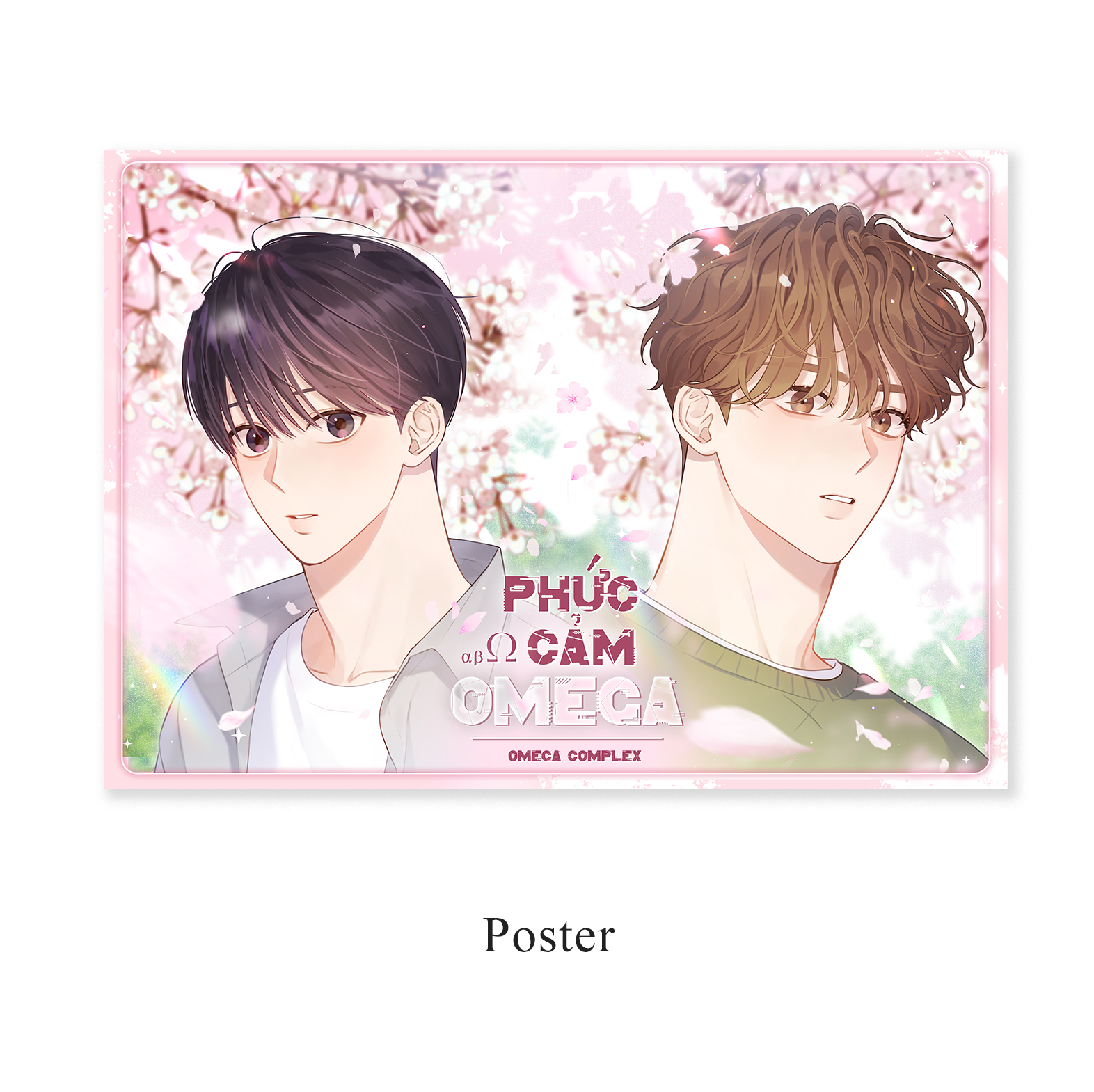 Sách Phức Cảm Omega - Omega Complex - Tập 2 - Bản Đặc Biệt - Tặng Kèm ...