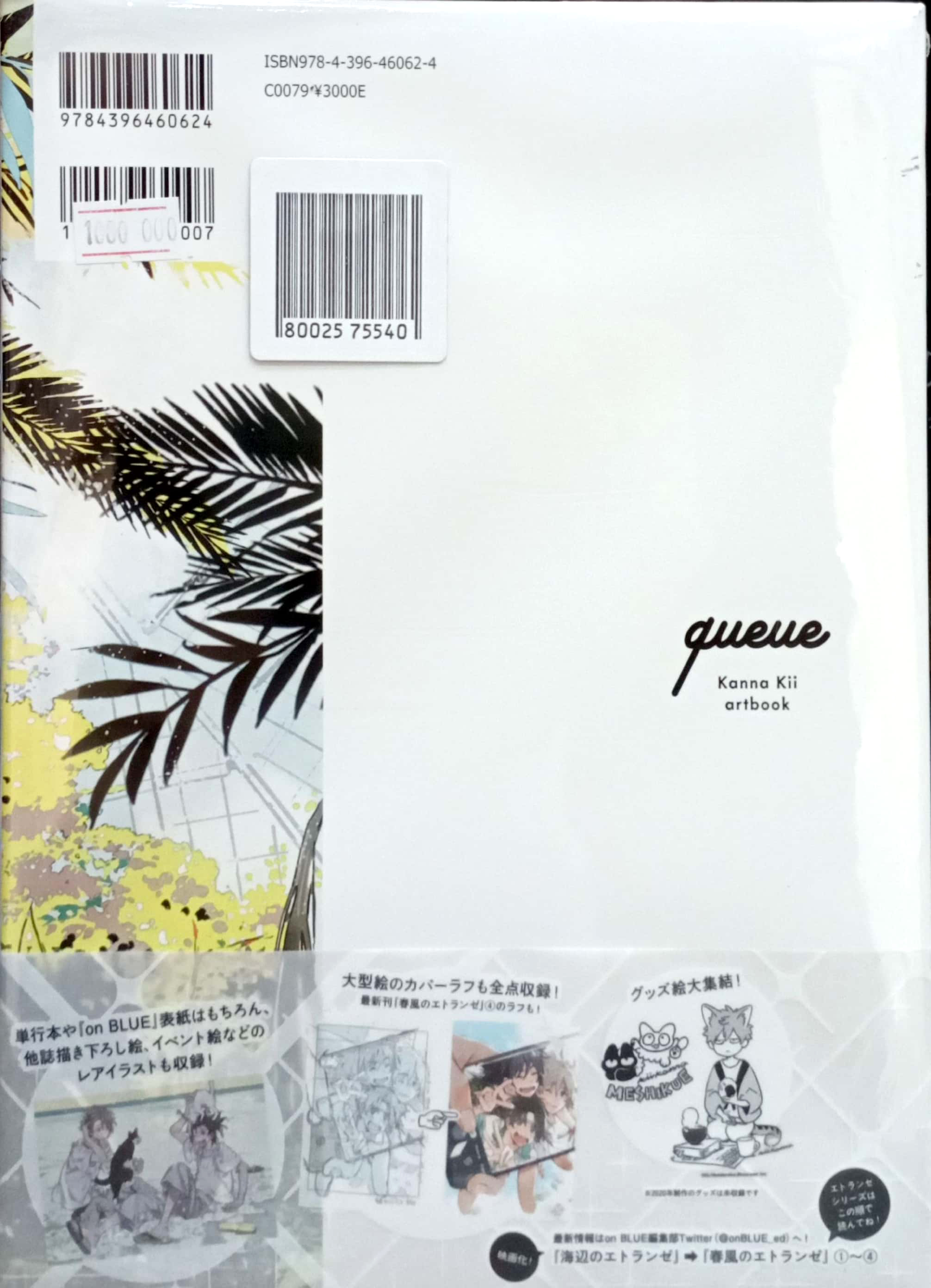 Queue - Kanna KII Artbook - FAHASA.COM