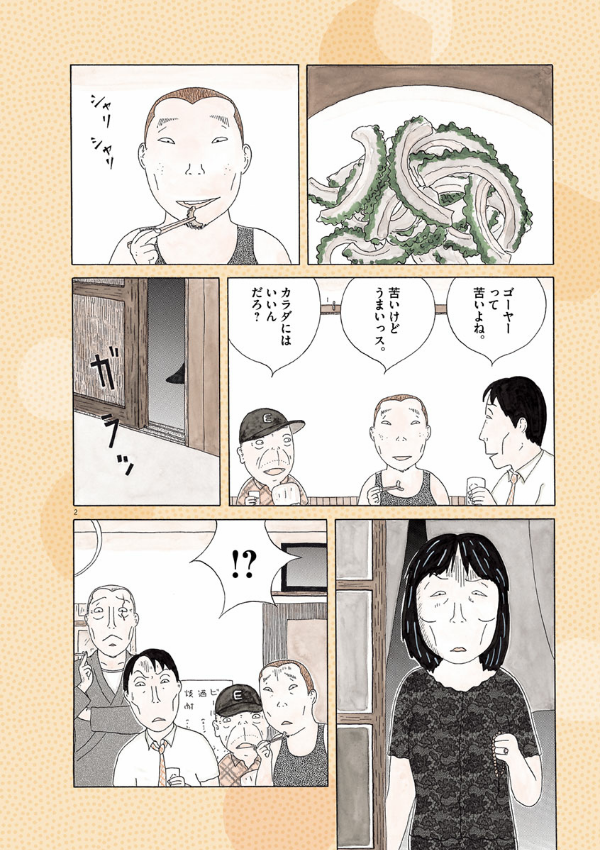 Shinya Shokudo Vol. 8 - FAHASA.COM