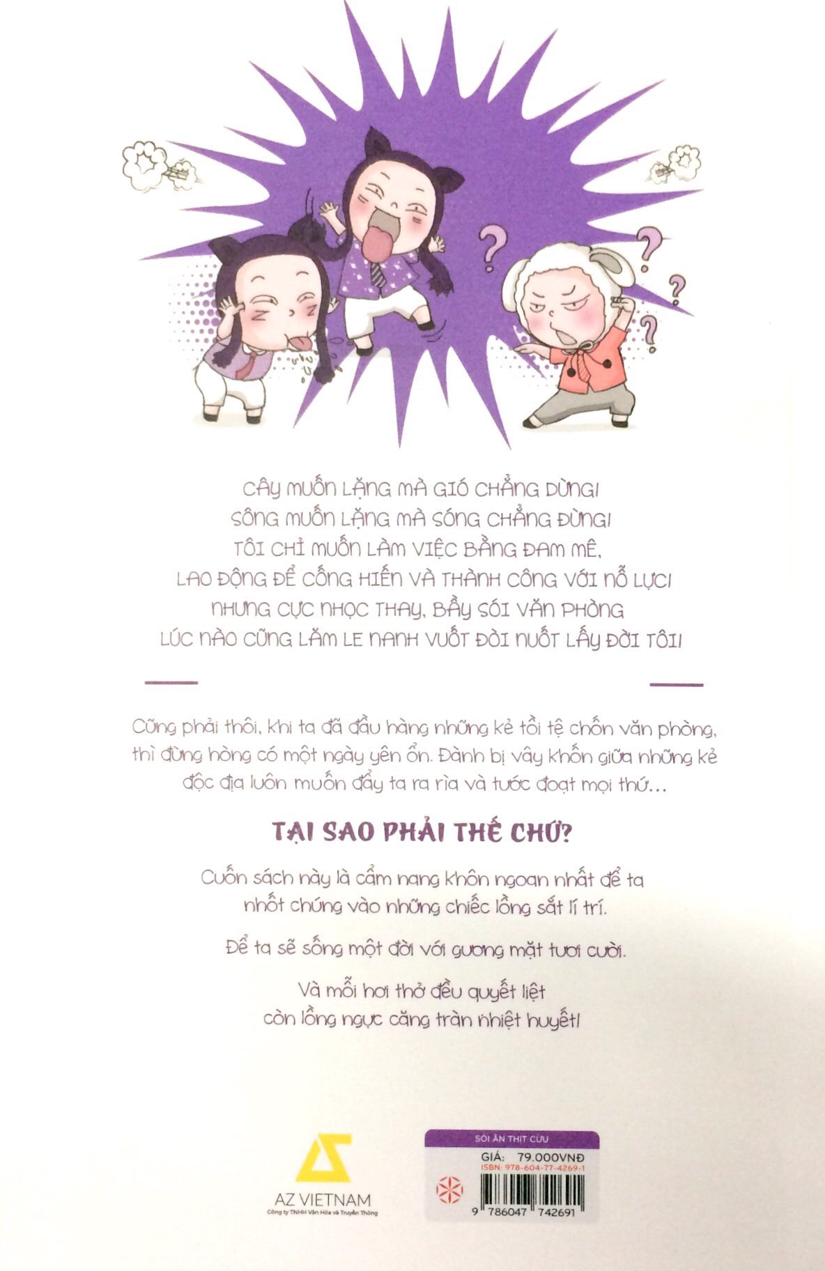 Sách Sói Ăn Thịt Cừu - Cuộc Đối Đầu Với Bầy Sói Văn Phòng - FAHASA.COM