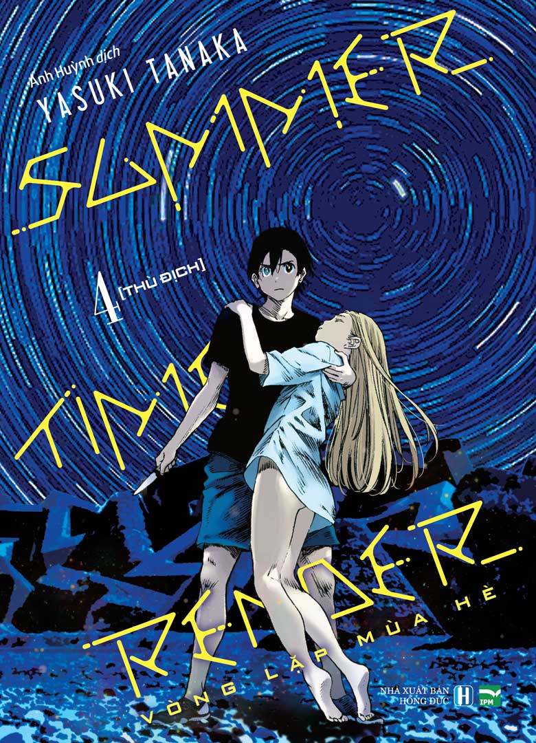 Truyện Tranh Summer Time Render - Vòng Lặp Mùa Hè - Tập 4 - Thù Địch - B - FAHASA.COM