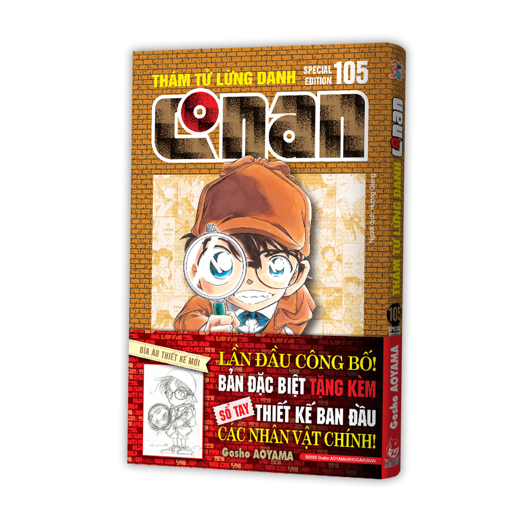 Truyện Tranh Thám Tử Lừng Danh Conan - Tập 105 - Bản Đặc Biệt - Tặng ...