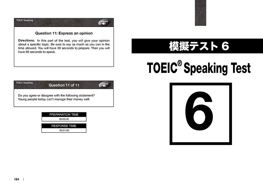 TOEIC (R) SPEAKING テスト 問題集 新形式完全対応版 (日本語) - FAHASA.COM
