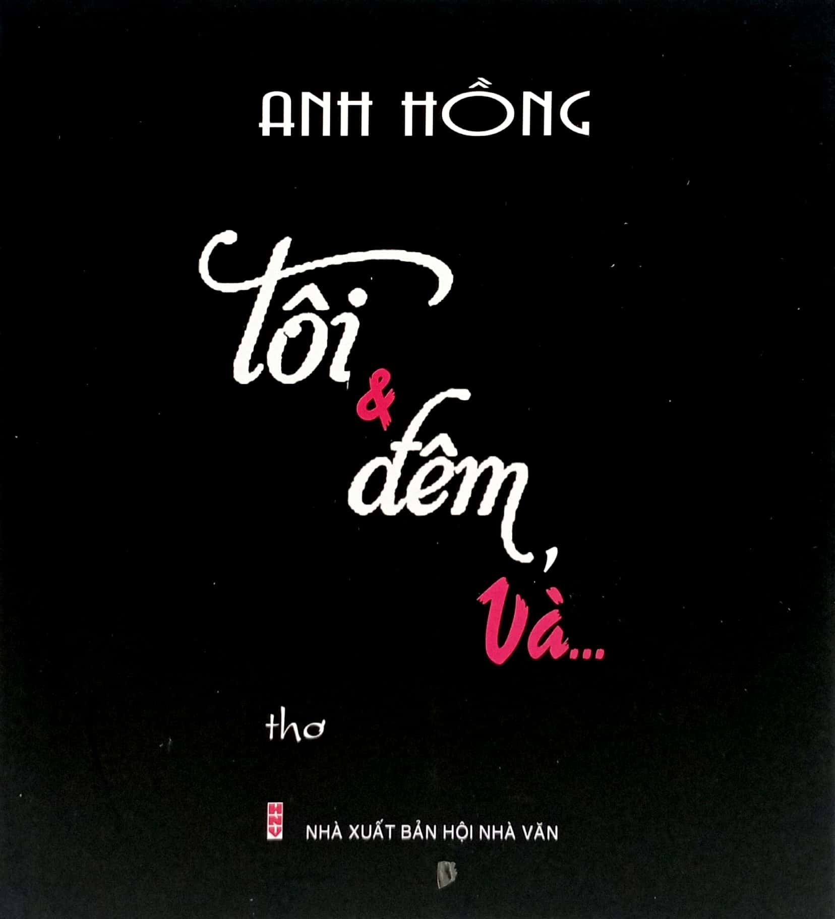 Tôi Và Đêm, Và … PDF - Tờ Khai Y Tế