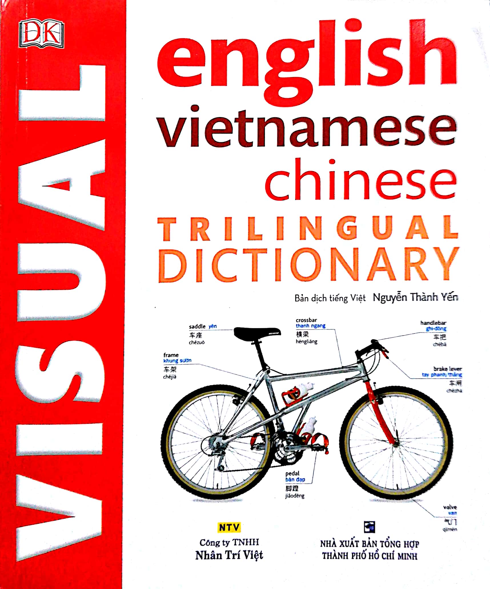Sách Trilingual Visual Dictionary (English-Vietnamese-Chinese) - FAHASA.COM