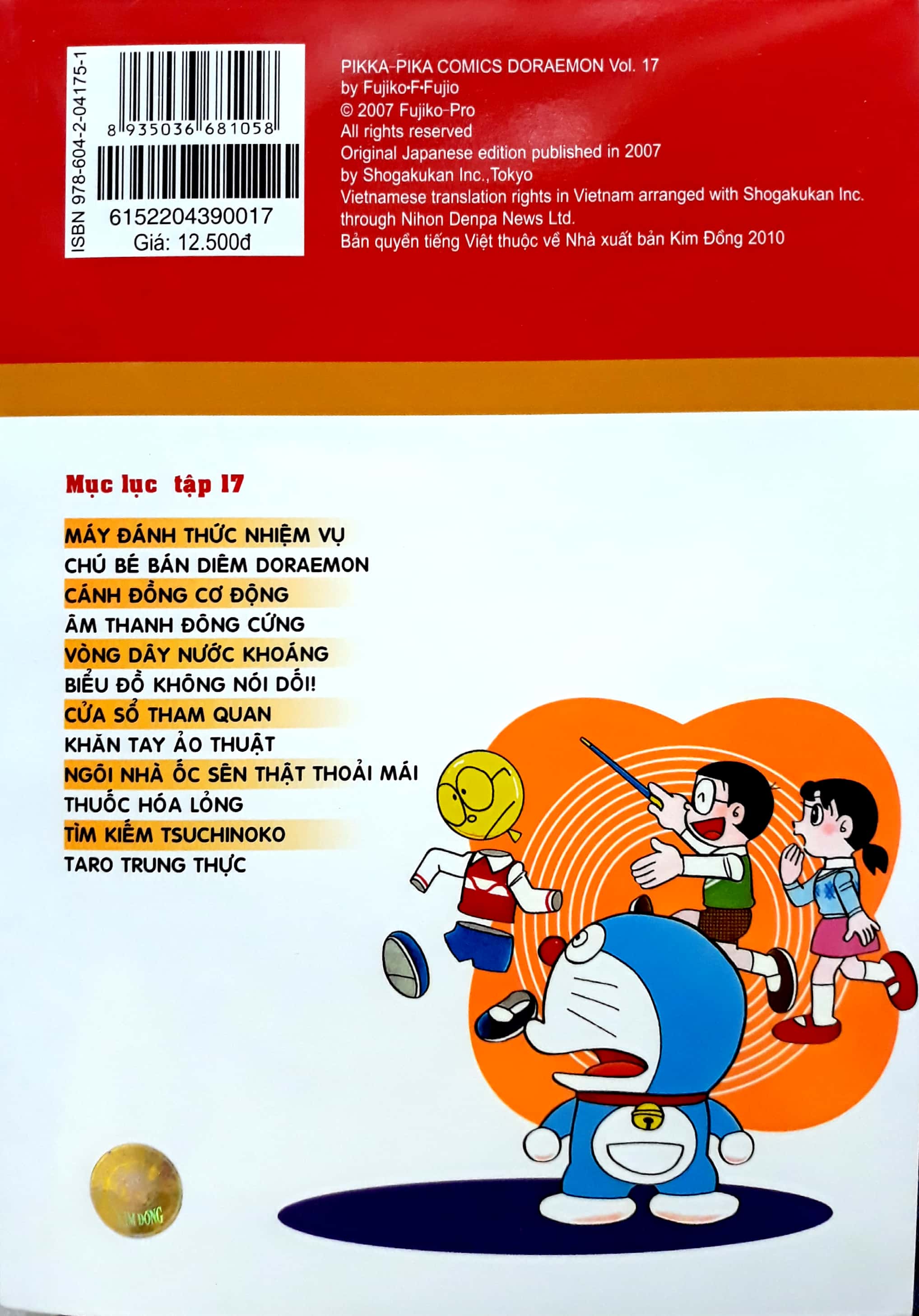 Sách Doraemon - Tranh Truyện Nhi Đồng - Tập 17 (Tái bản 2014) - FAHASA.COM