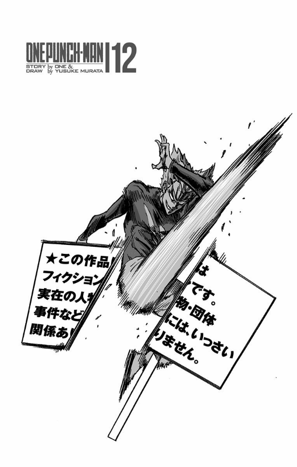 ワンパンマン 12 - One Punch Man 12 - FAHASA.COM