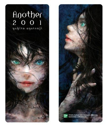 Sách ANOTHER 2001 - Tặng Kèm Bookmark Giấy Ivory In 2 Mặt - FAHASA.COM