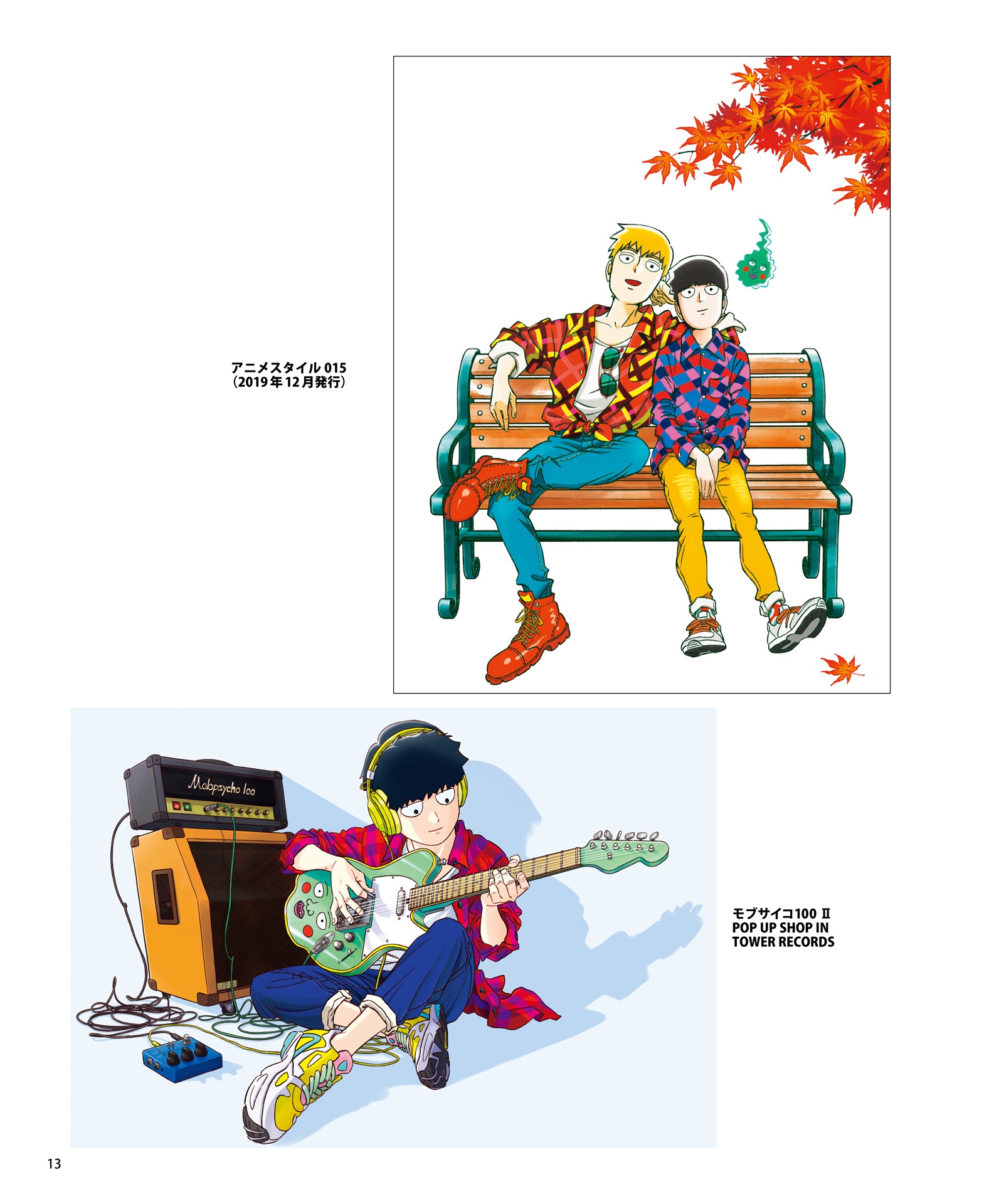 亀田祥倫アートワークス100％ 単行本 - Yoshimichi Kameda Art Works 100% - FAHASA.COM