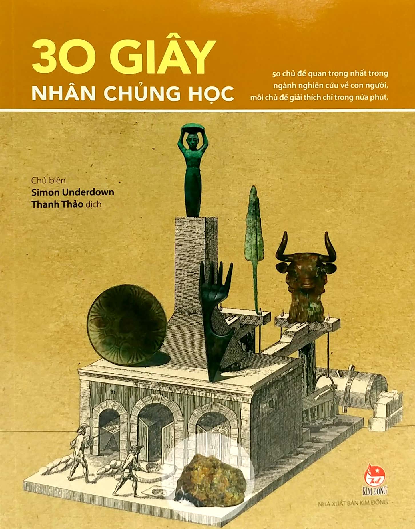 30 Giây Nhân Chủng Học PDF - Tờ Khai Y Tế