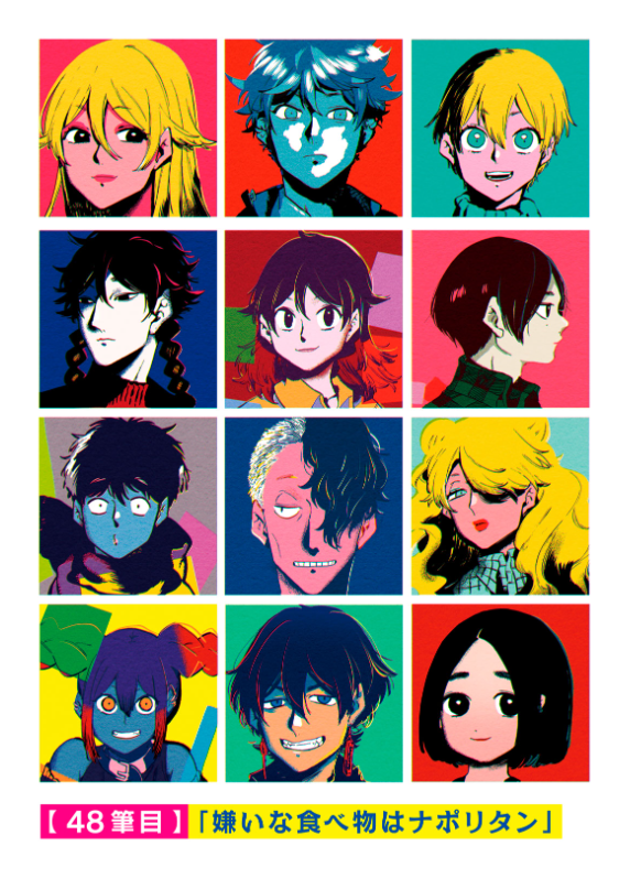 ブルーピリオド 12 - Blue Period 12 - FAHASA.COM