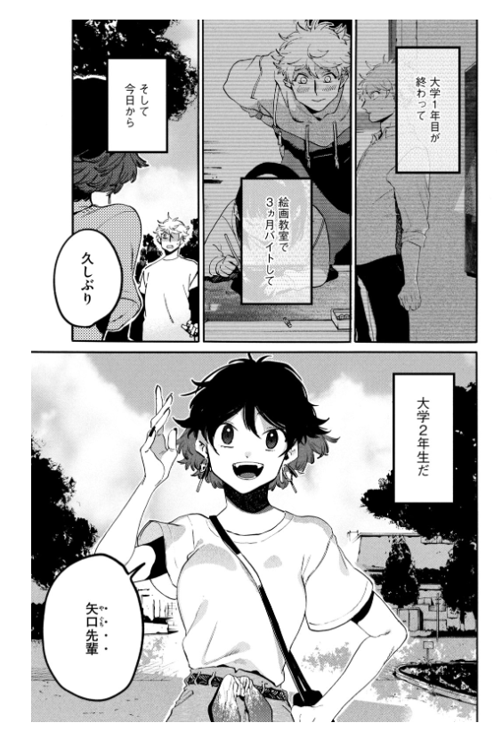 ブルーピリオド 12 - Blue Period 12 - FAHASA.COM