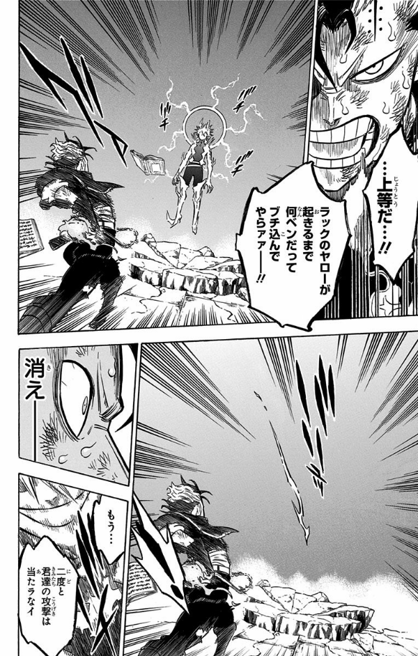 ブラッククローバー 18 - Black Clover 18 - FAHASA.COM