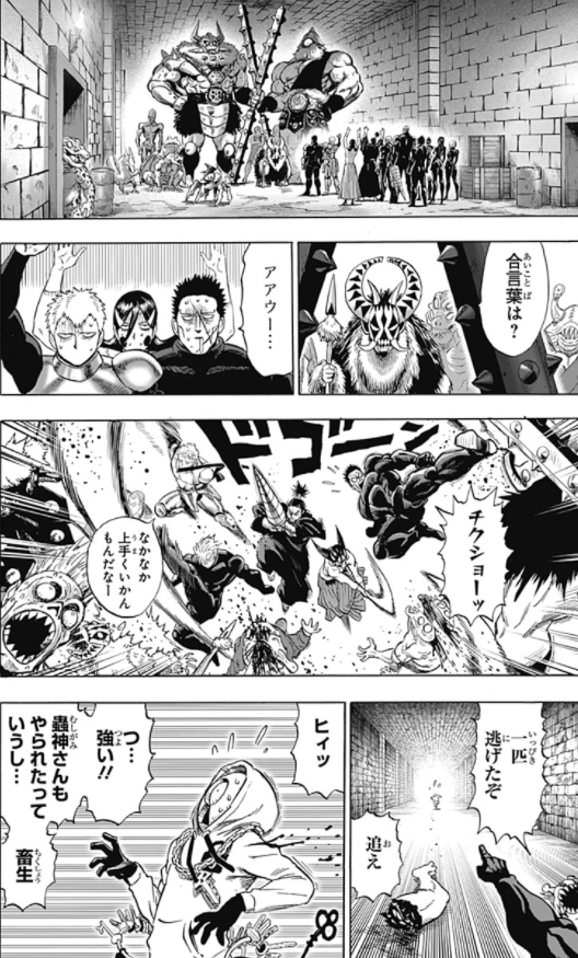 ワンパンマン 24 - One Punch Man 24 - FAHASA.COM