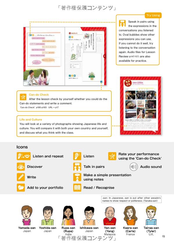 Marugoto: Japanese Language And Culture Elementary2 A2 Coursebook For ...