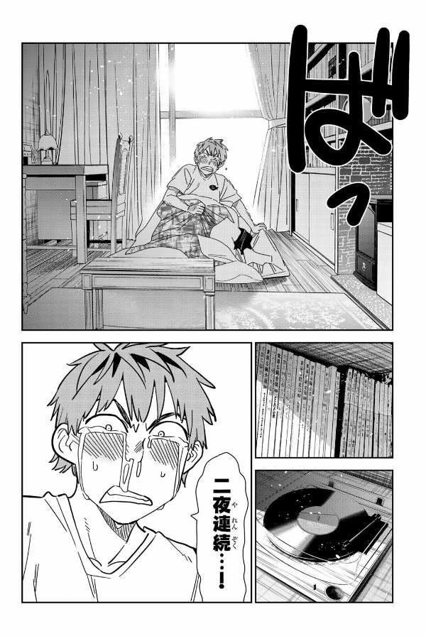 彼女、お借りします 30 Kanojo Okari Shimasu 30 Fahasacom 