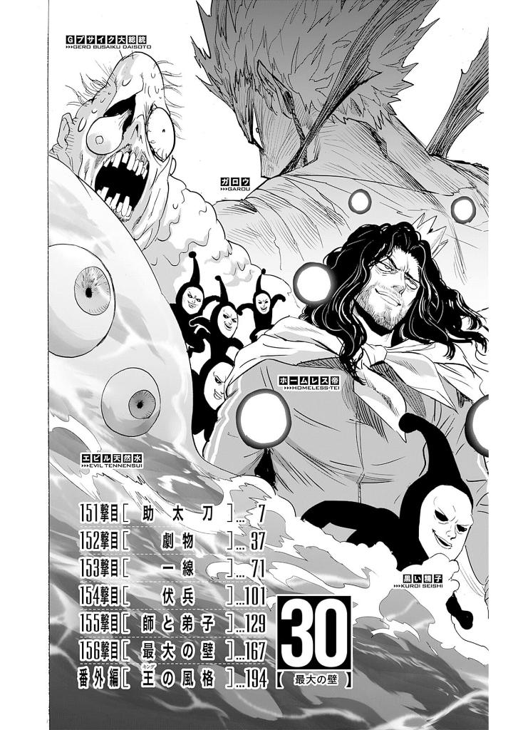 ワンパンマン 30 - One Punch Man 30 - FAHASA.COM
