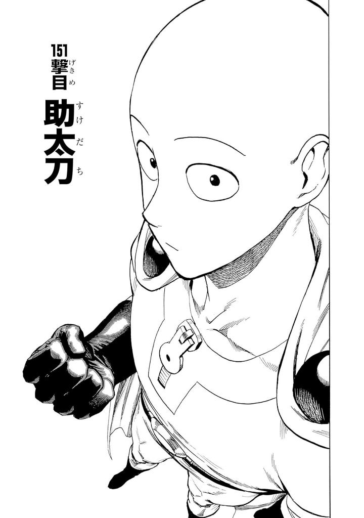 ワンパンマン 30 - One Punch Man 30 - FAHASA.COM