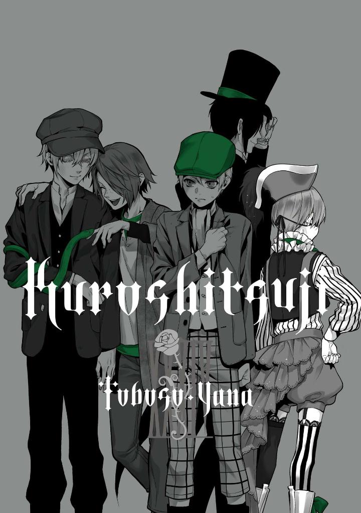 黒執事 34 - Kuro Shitsuji - Black Butler