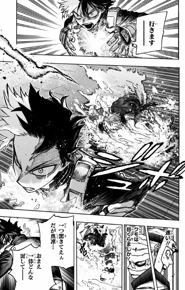 僕のヒーローアカデミア 36 - My Hero Academia 36 - FAHASA.COM