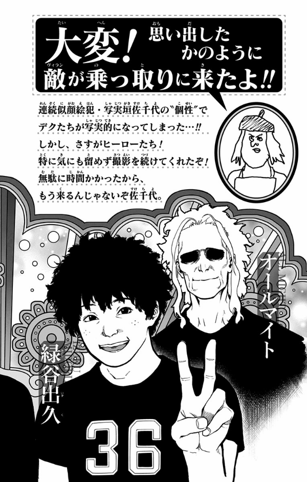 僕のヒーローアカデミア 36 - My Hero Academia 36 - FAHASA.COM