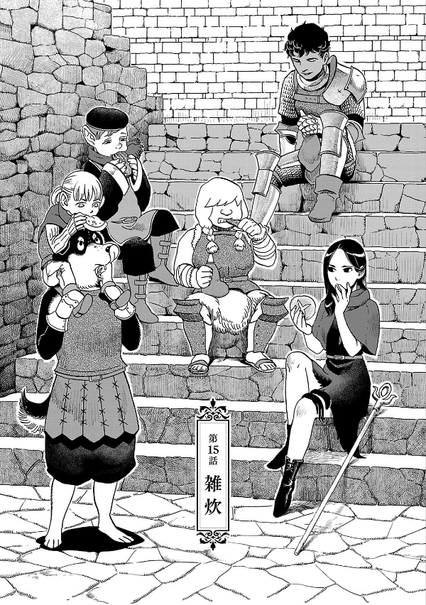 ダンジョン飯 3 - Dungeon Meshi - Delicious In Dungeon - FAHASA.COM