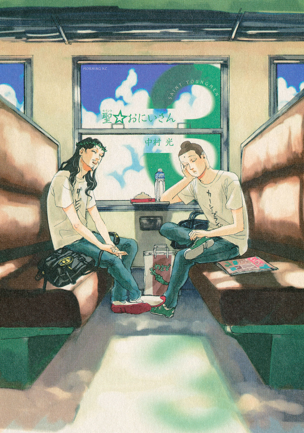 聖☆おにいさん 3 - Kiyoshi O Niisan - Saint Young Men - FAHASA.COM