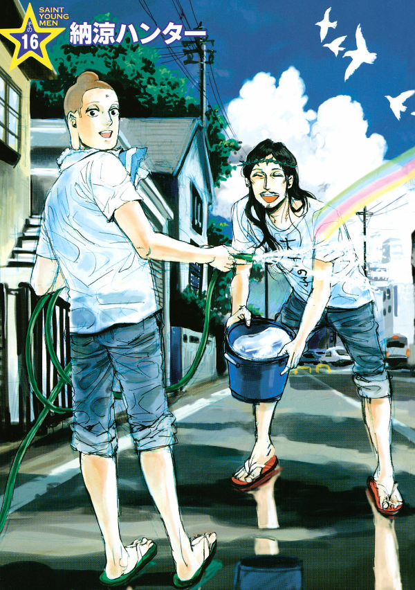 聖☆おにいさん 3 - Kiyoshi O Niisan - Saint Young Men - FAHASA.COM