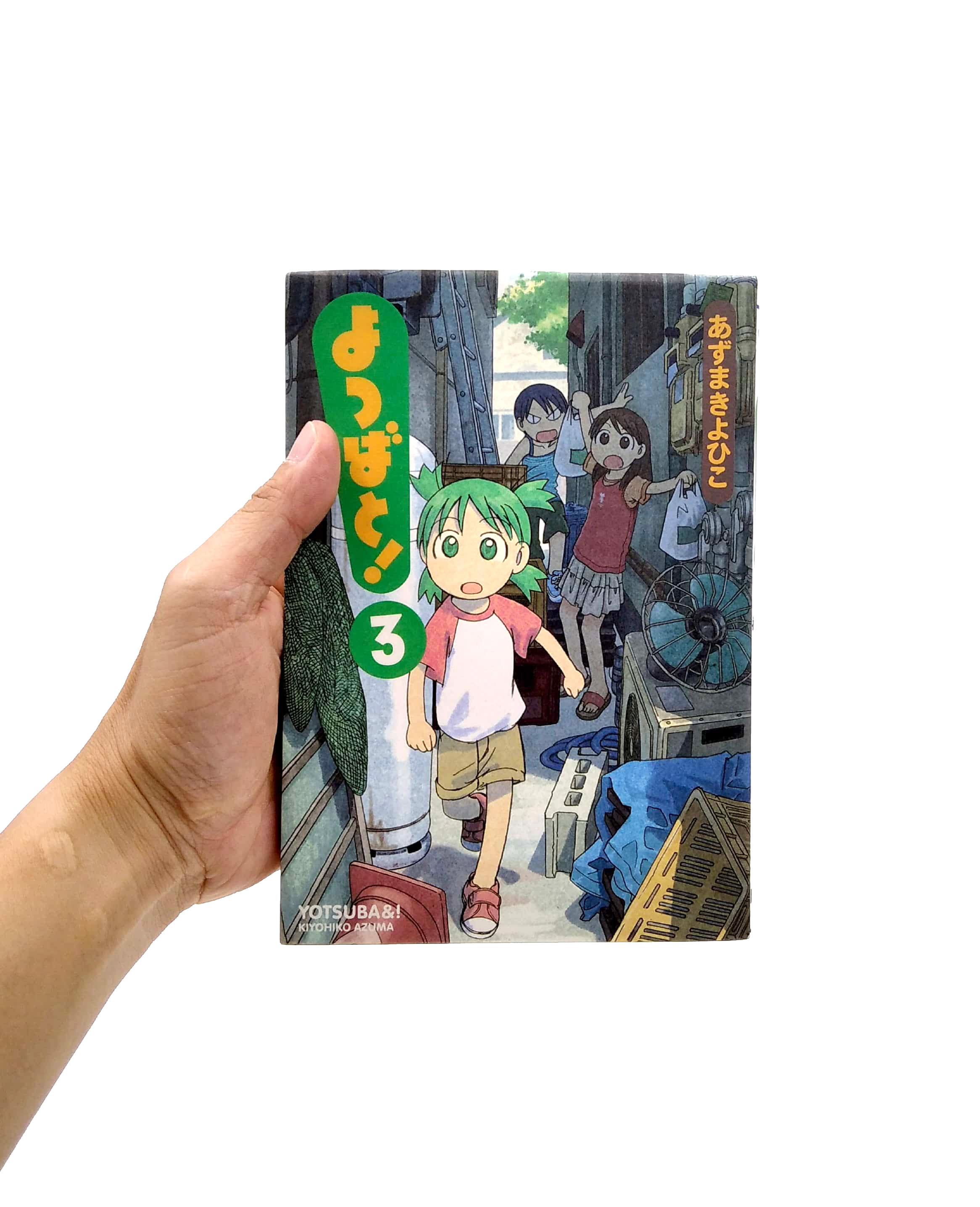 よつばと! 3 - Yotsubato! 3 - FAHASA.COM