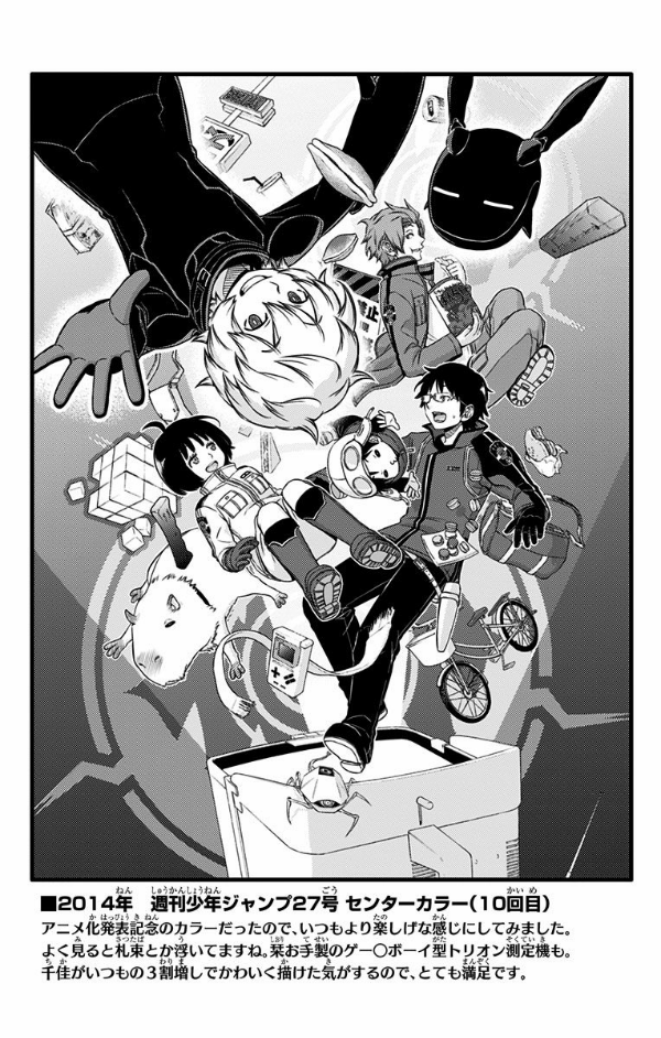 ワールドトリガー 8 - World Trigger 8