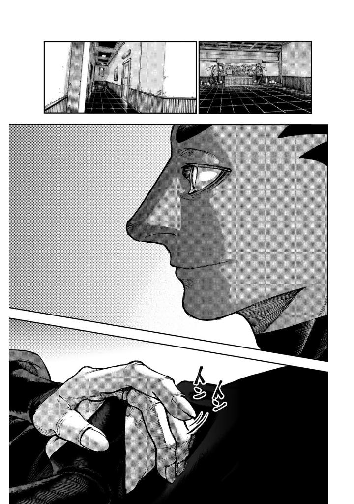 ガチアクタ - Gachiakuta - Gachi Actor 11 - FAHASA.COM