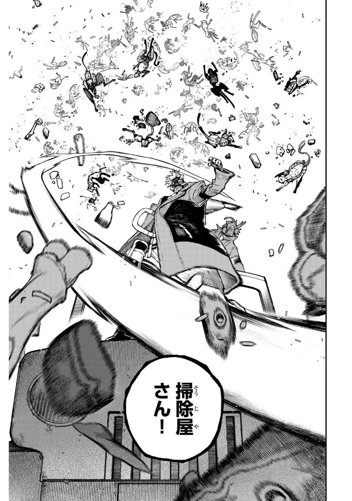 ガチアクタ - Gachiakuta - Gachi Actor 12 - FAHASA.COM