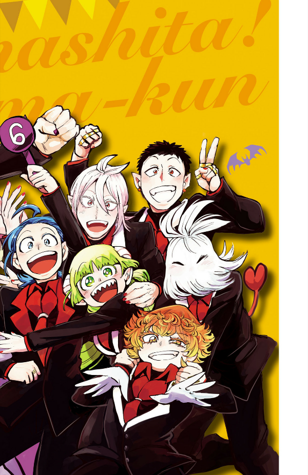 魔入りました!入間くん 公式ファンブック 悪魔学校バビルス入学 - FAHASA.COM