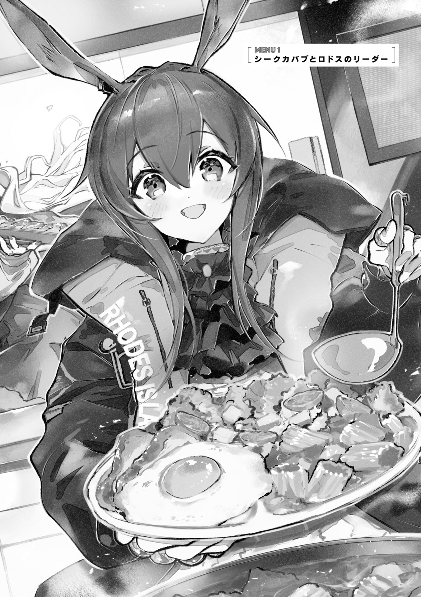 アークナイツ ロドスキッチン - TIDBITS - 上巻 - Arknights Rhodes Kitchen - FAHASA.COM