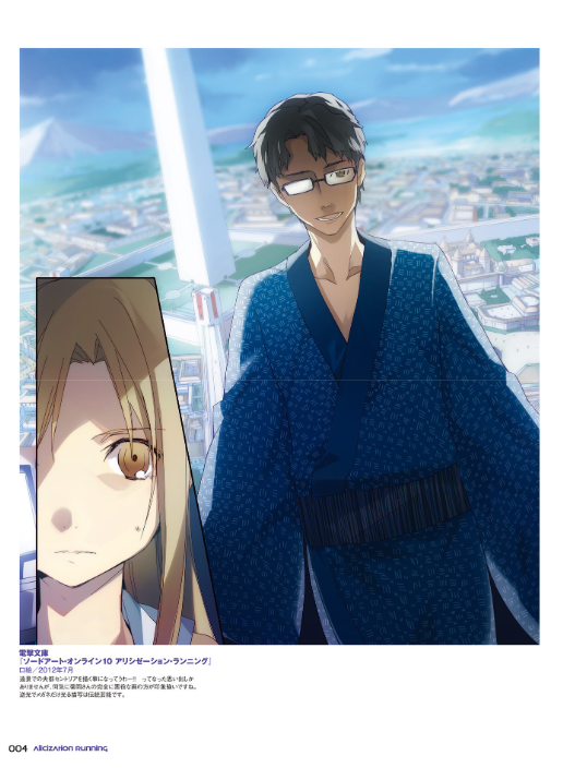 ソードアート・オンライン abec画集 Wanderers - Sword Art Online abec Art W - FAHASA.COM