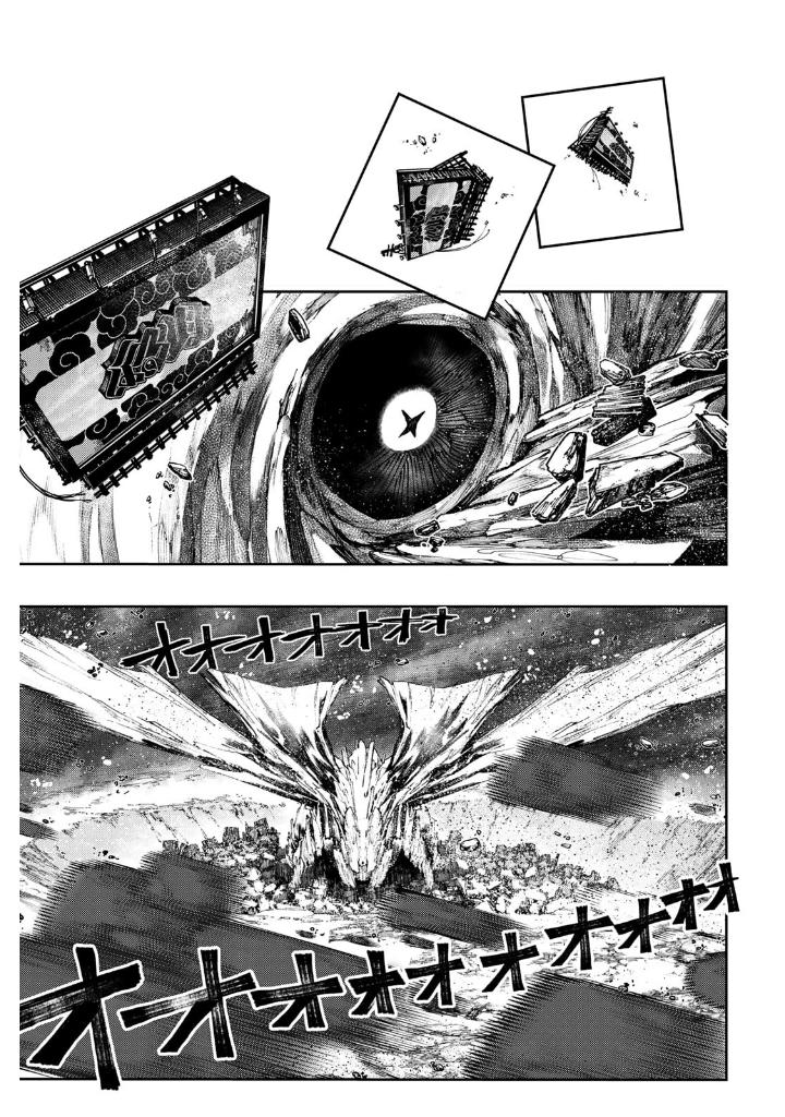 ガチアクタ - Gachiakuta - Gachi Actor 9 - FAHASA.COM