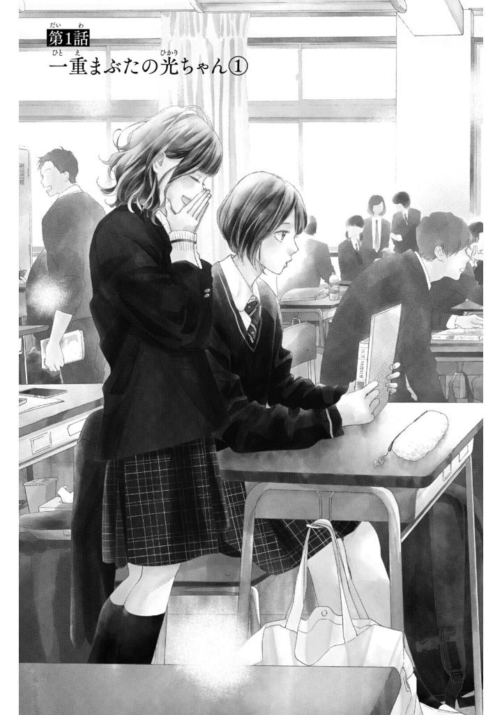 きみの横顔を見ていた - Kimi No Yokogao Wo Miteita - I See Your Face, Turne - FAHASA.COM