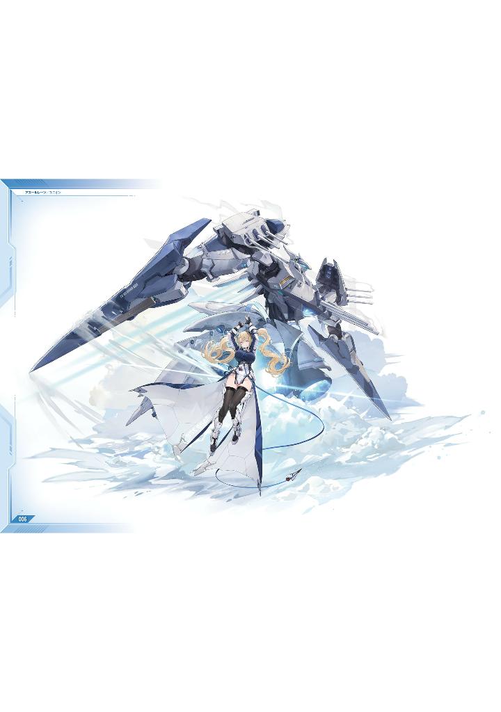 アズールレーン Seventh Anniversary Art Collection - Azur Lane Seventh ...