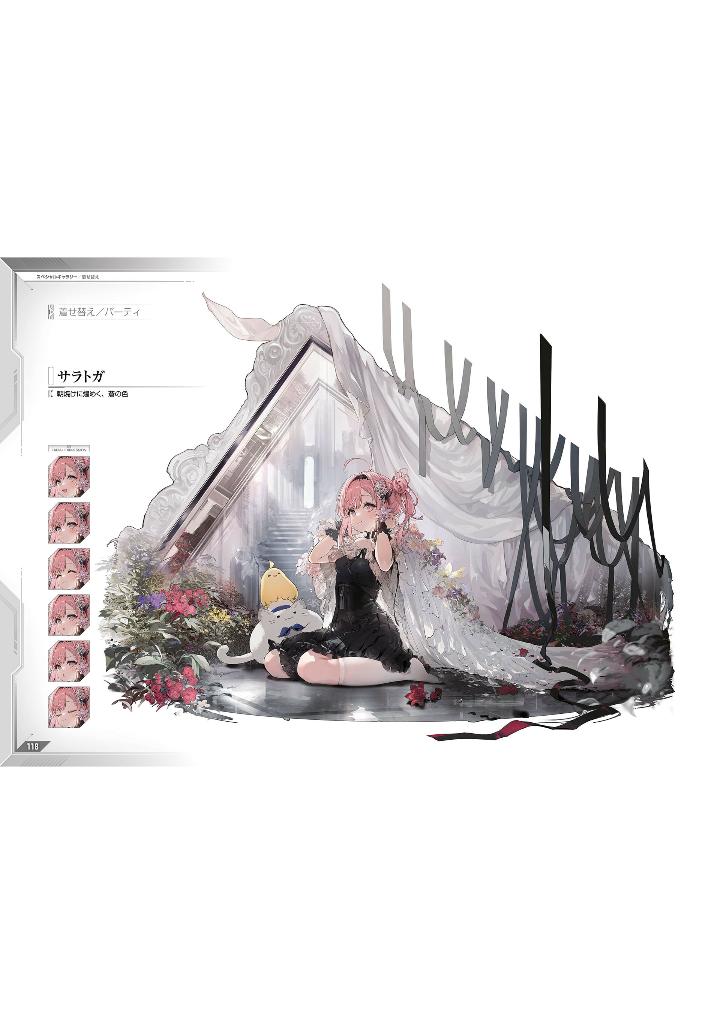 アズールレーン Seventh Anniversary Art Collection - Azur Lane Seventh ...