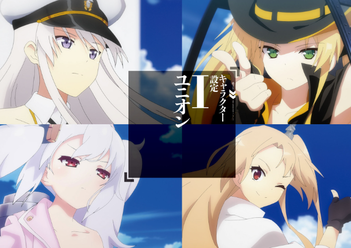 アズールレーン THE ANIMATION アートワークス - Azur Lane The Animation Art - FAHASA.COM