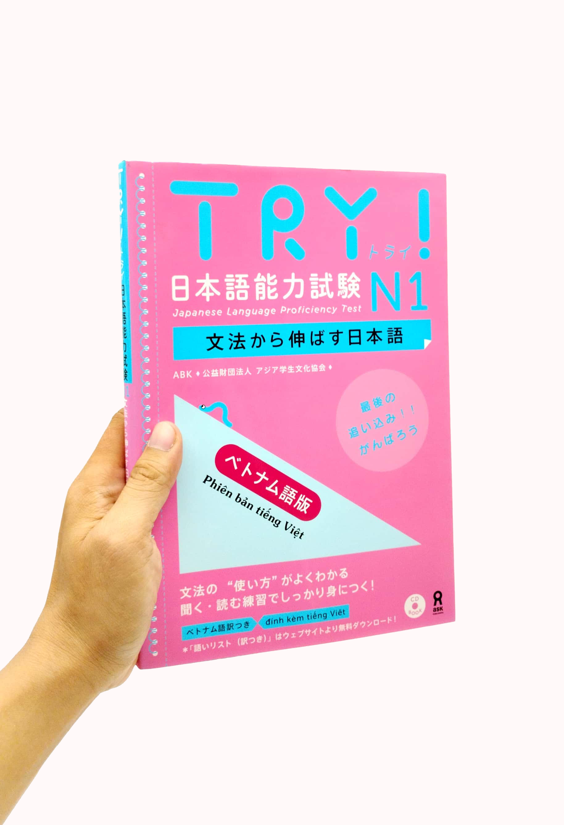 TRY！日本語能力試験 N1 ベトナム語 Try! Jlpt N1 Grammar (With - FAHASA.COM