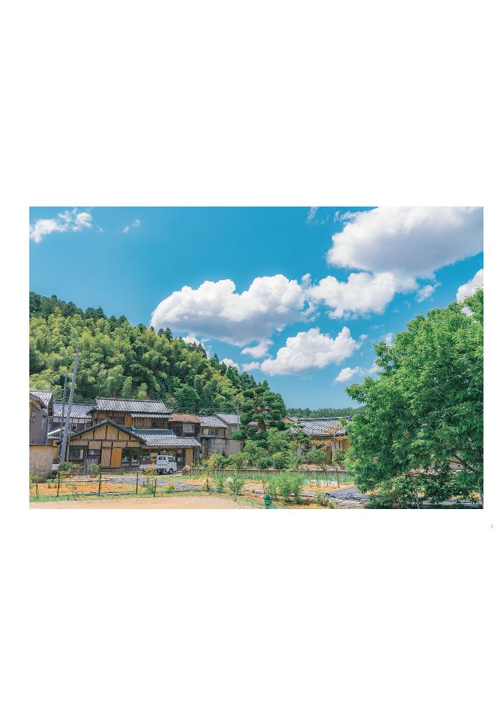 Akine Coco 写真作品集 アニメのワンシーンのように。- Akine Coco Photo - FAHASA.COM